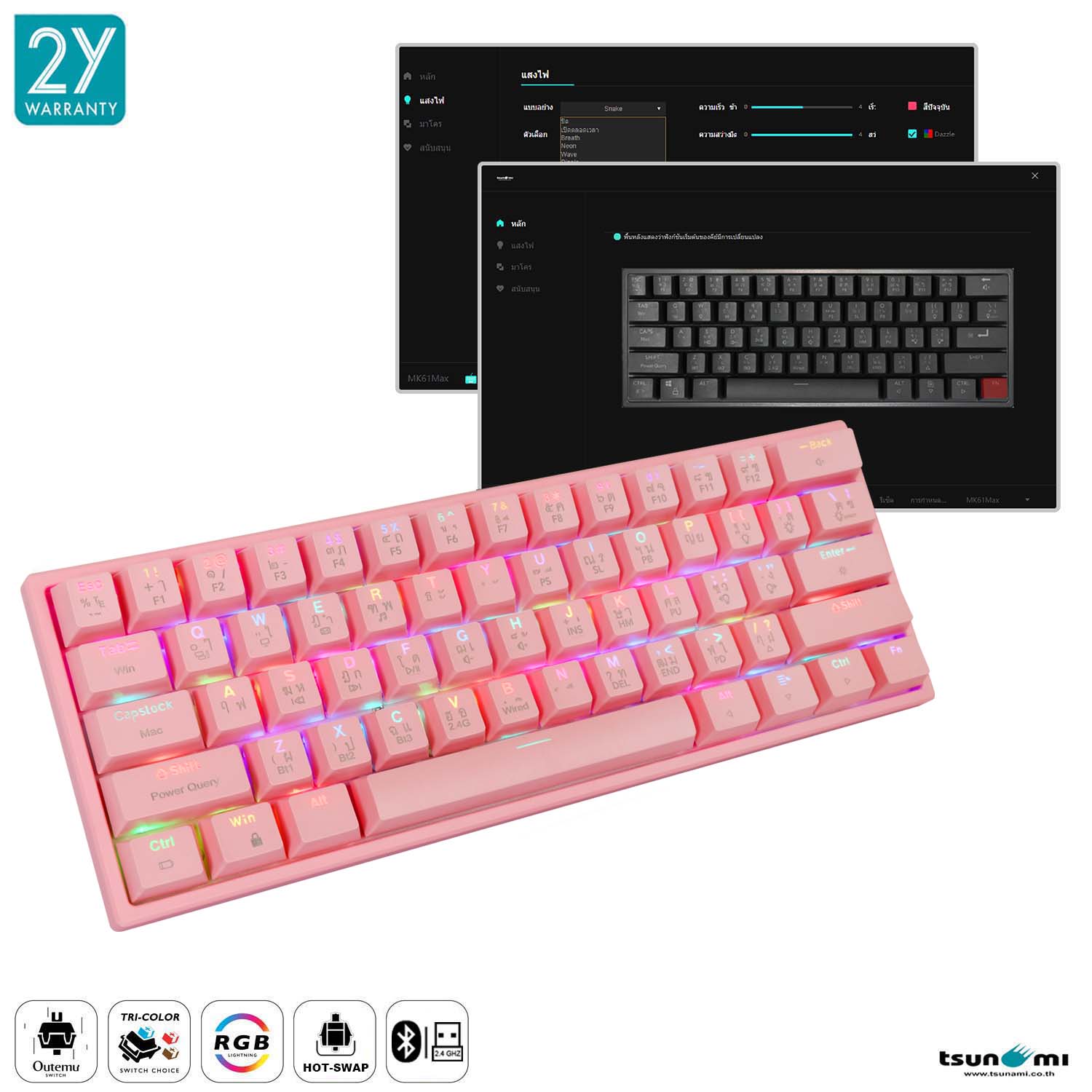 Tsunami Outemu MK-61 Max 61 Keys Professional Mechanical Gaming ...