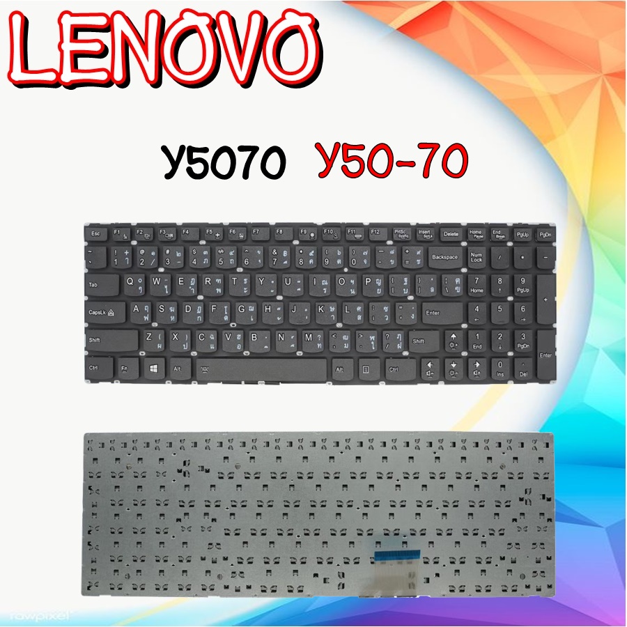 KEYBOARD LENOVO Y50-70 คีย์บอร์ด เลอโนโว Y5070 Y50-70 ไทย-อังกฤษ ...