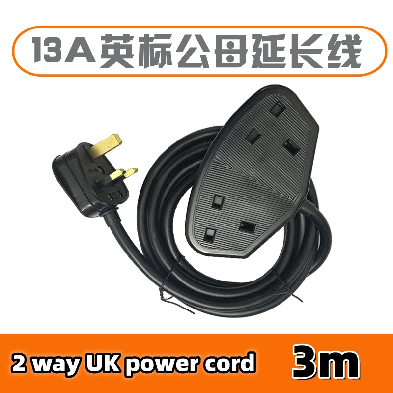 Black Singapore 1 Way 2 Gang British Standard Power Extension Cord ...