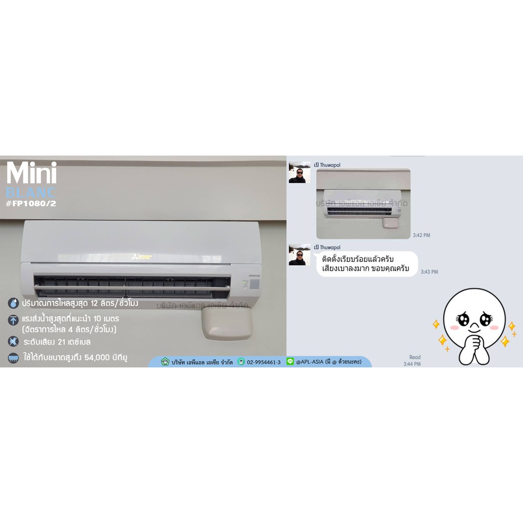 APL ASIA ปั๊มเดรนน้ำทิ้งแอร์ กาลักน้ำแอร์ ปั้มเดรน ปั๊มดูดน้ำทิ้งแอร์ ...