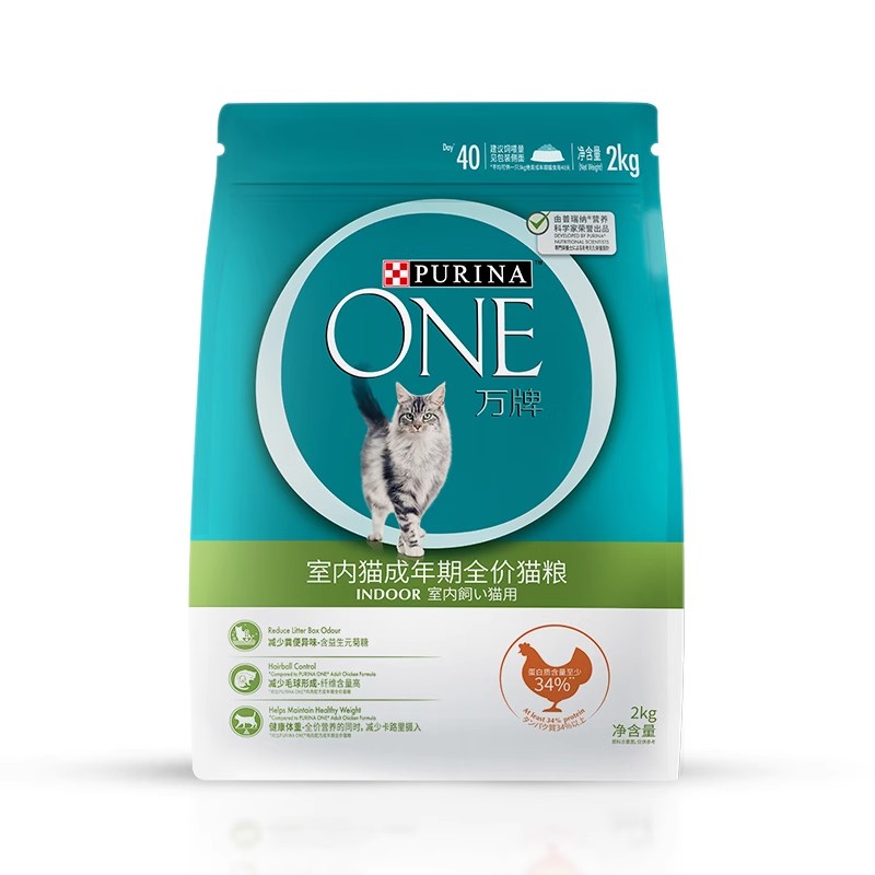Purina ONE Cat Dry Food Complete Food for All Kittens Adult Cats ...