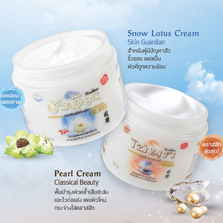 Kokliang Snow Lotus Cream 50g Gel Scrub 100g. ก๊กเลี้ยง ครีมบัวหิมะ 50 ...