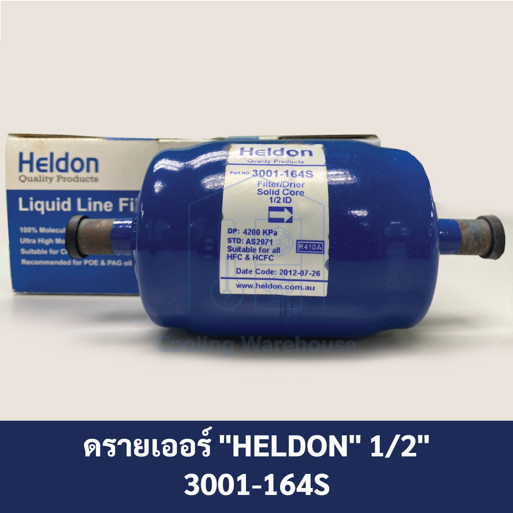 ลดล้างสต๊อก: ฟิลเตอร์ ดรายเออร์ "HELDON" 1/2" 3001-164S | Lazada.co.th