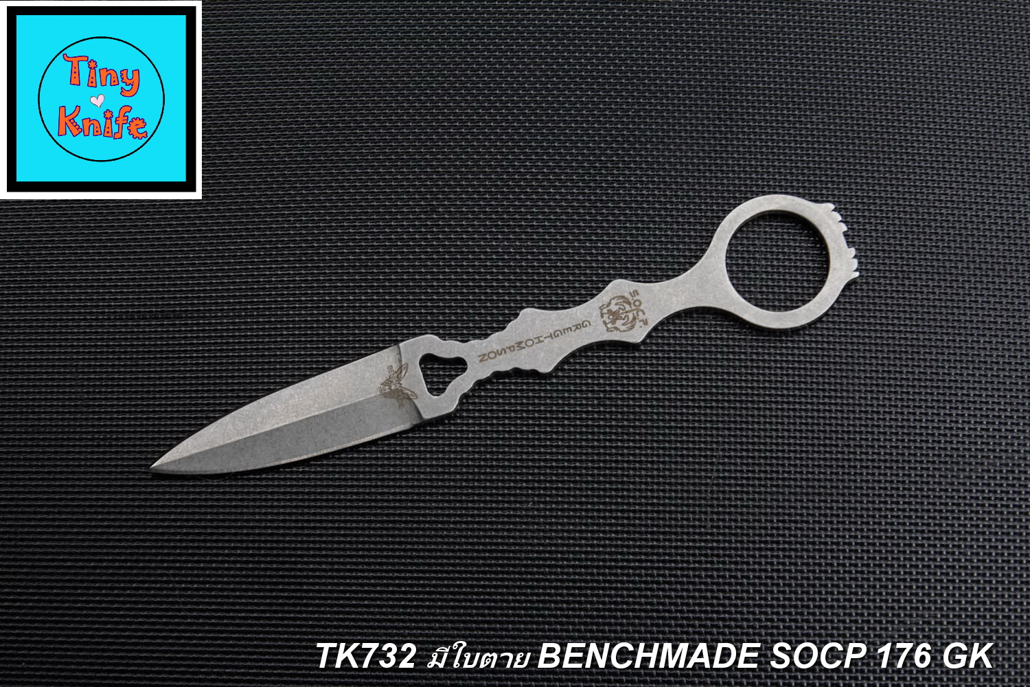 TK732 มีดใบตาย BENCHMADE SOCP 176 GK GREGTHOMPSON ราคา 370 บาท ...
