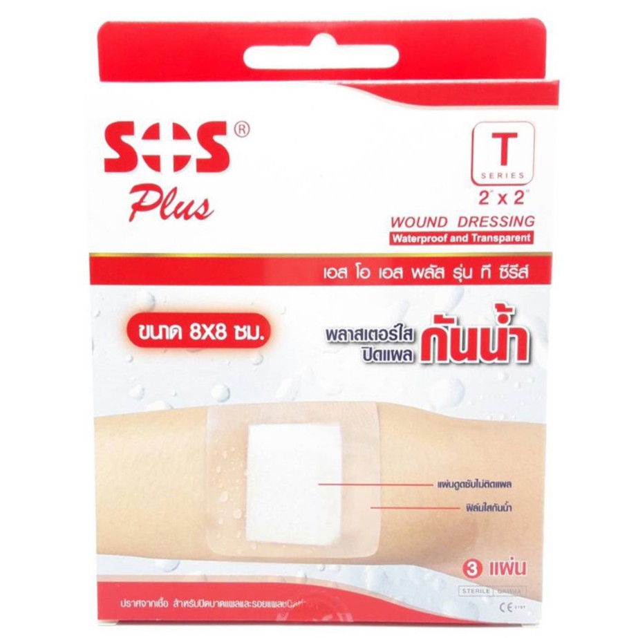 พลาสเตอร์ใสกันน้ำ SOS Plus (T1, T2 ,T3, T4 ,2X2 ,2X4 ,S มินิ, PU ...