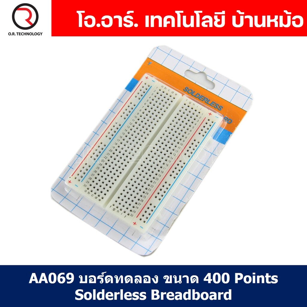 AA069 บอร์ดทดลอง ขนาด 400จุด 400 Points Solderless Breadboard soldless โฟโต้บอร์ด | Lazada.co.th