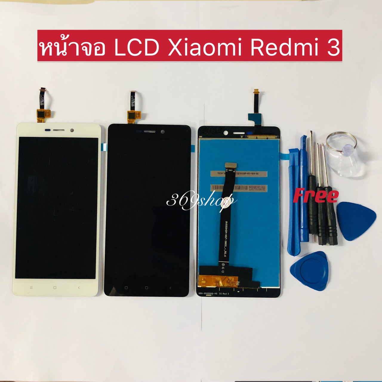 หน้าจอ LCD Xiaomi Redmi 7 / Redmi 7A / Redmi 9 / Redmi 9A / Redmi 9i ...
