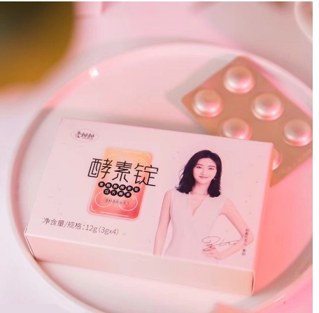 Yangsen Aipiaopiao Ai Piao Piao Enzyme Pills Powder Jelly 养森 | Lazada ...