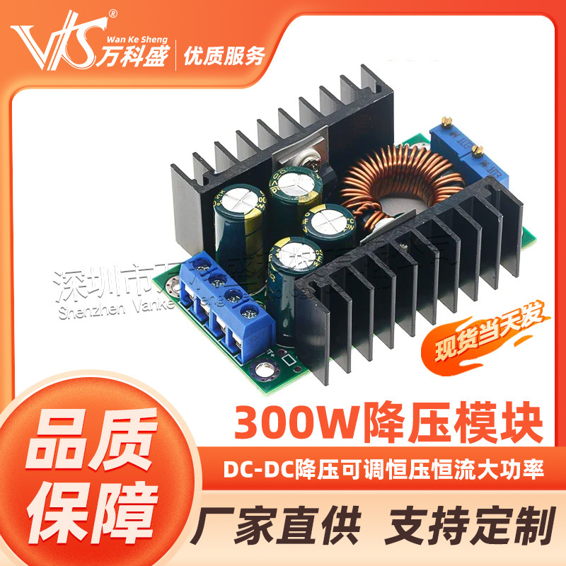 [MS]DC-DC ลดแรงดันไฟฟ้าปรับแรงดันไฟฟ้าคงที่กระแสคงที่และพลังงานสูง 10A ...