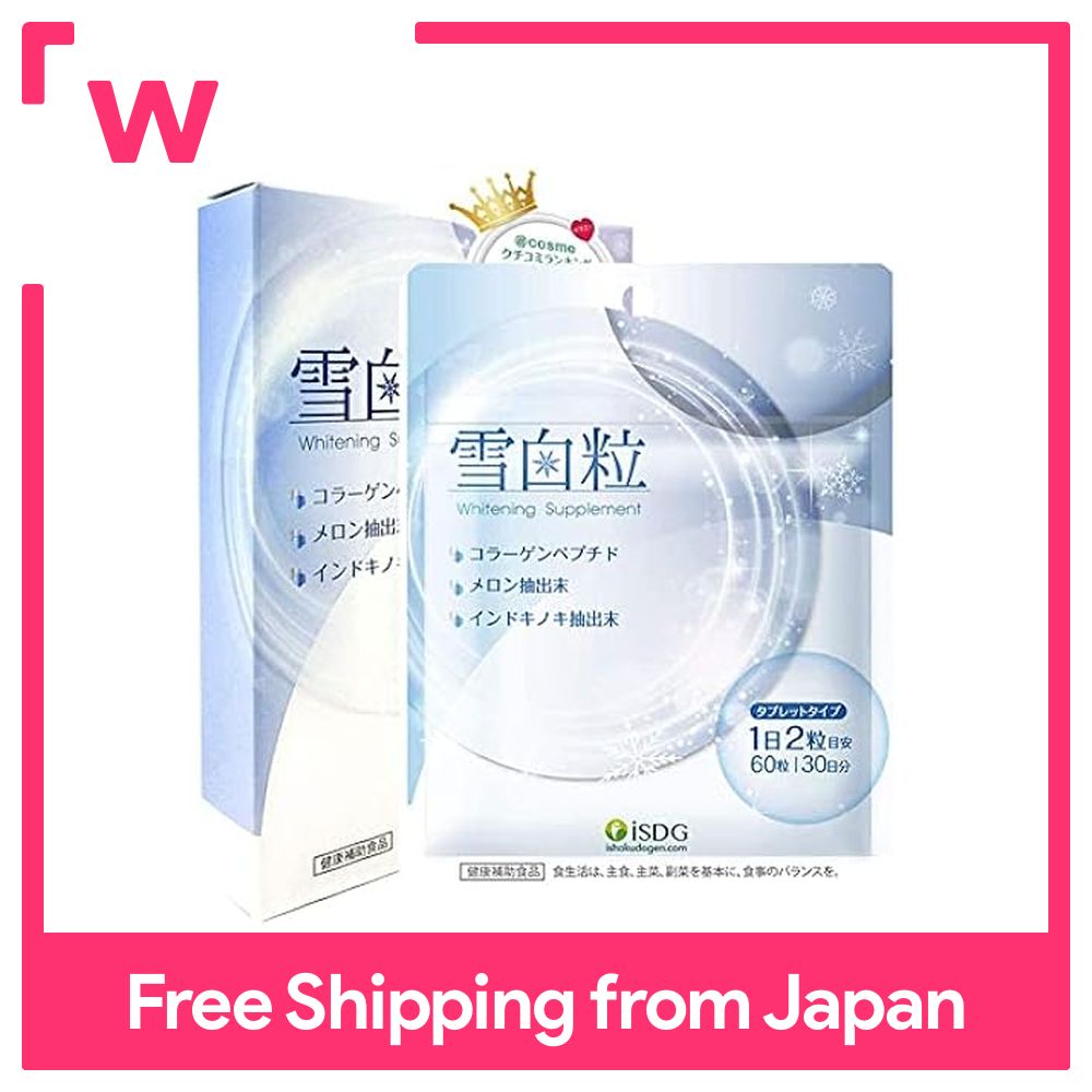 ISDG Snow White Grain Beauty Supplement Sun Protection Sun Protection ...