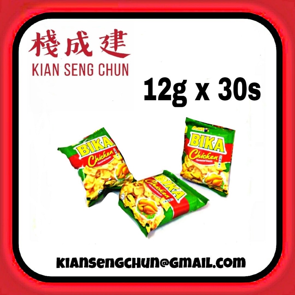 12g x 30s Bika Chicken Chips | Lazada