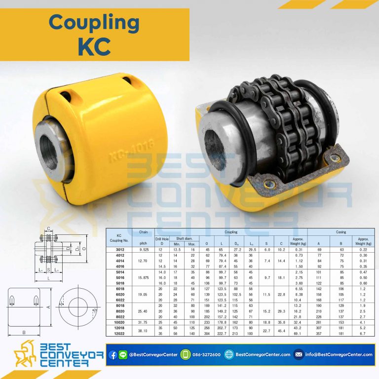 Coupling Chain KANA : KC-4016 | Lazada.co.th