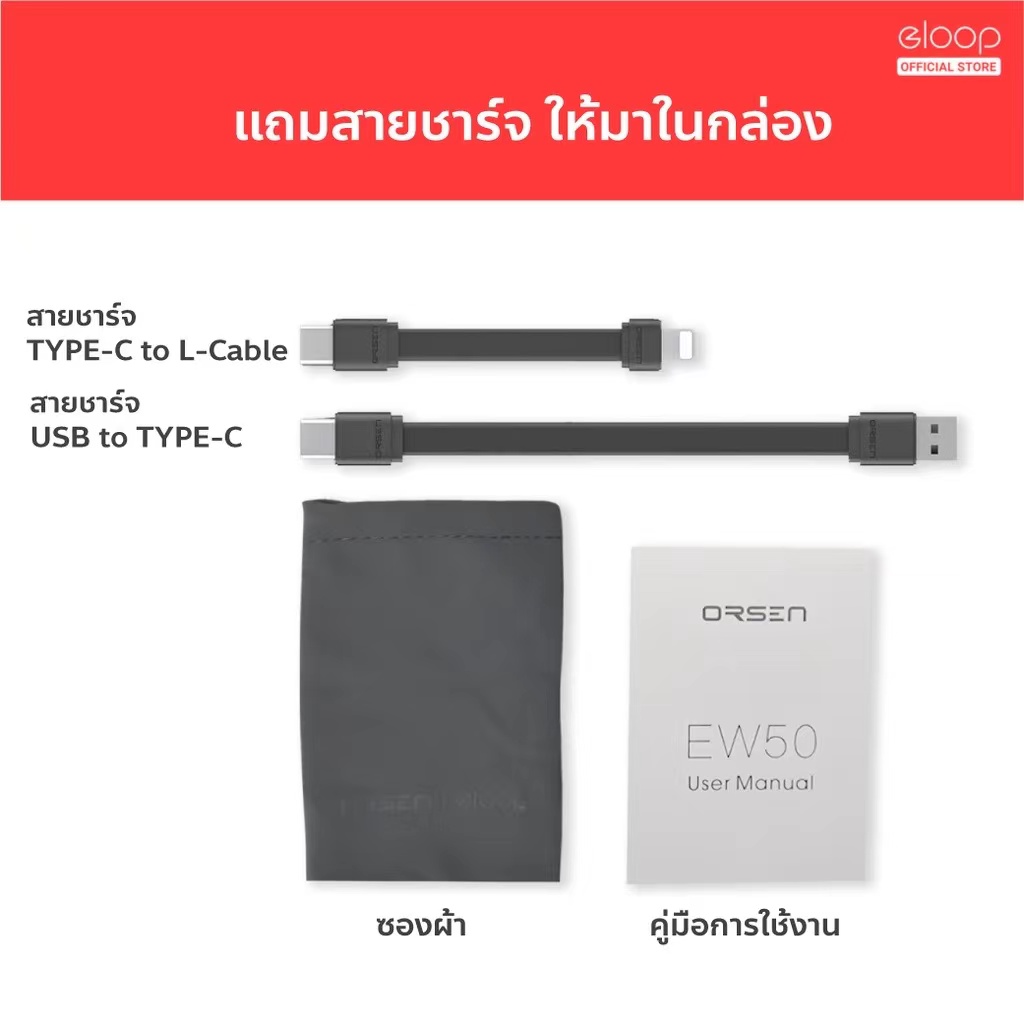 Eloop EW50 MagSafe 4200mAh แบตสำรองไร้สาย Battery Pack PowerBank ...