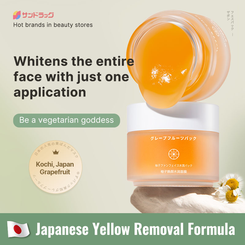 🔥🔥Hot in Japan🔥🔥 Facial Mask Hydrating Sleeping Mask Niacinamide ...