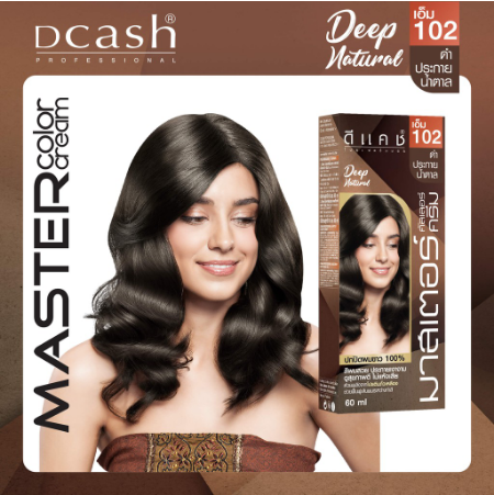 [โทนธรรมชาติ] Dcash ดีแคช โปรเฟสชันนอล มาสเตอร์ คัลเลอร์ ครีม 60g ...