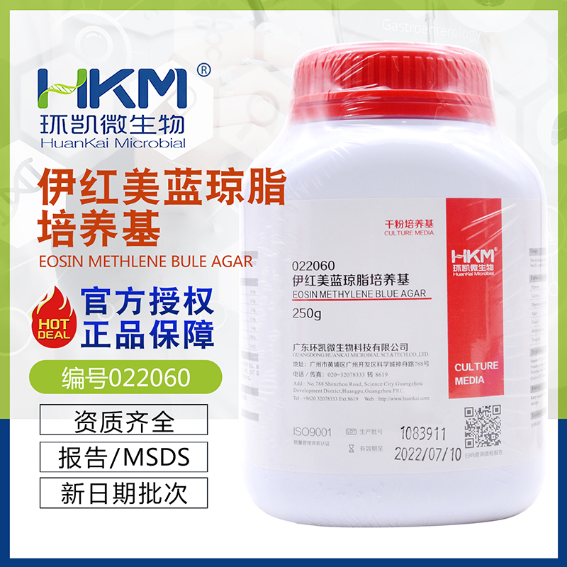 EMB medium of eosin methylene blue agar 022060 Huankai was used to ...