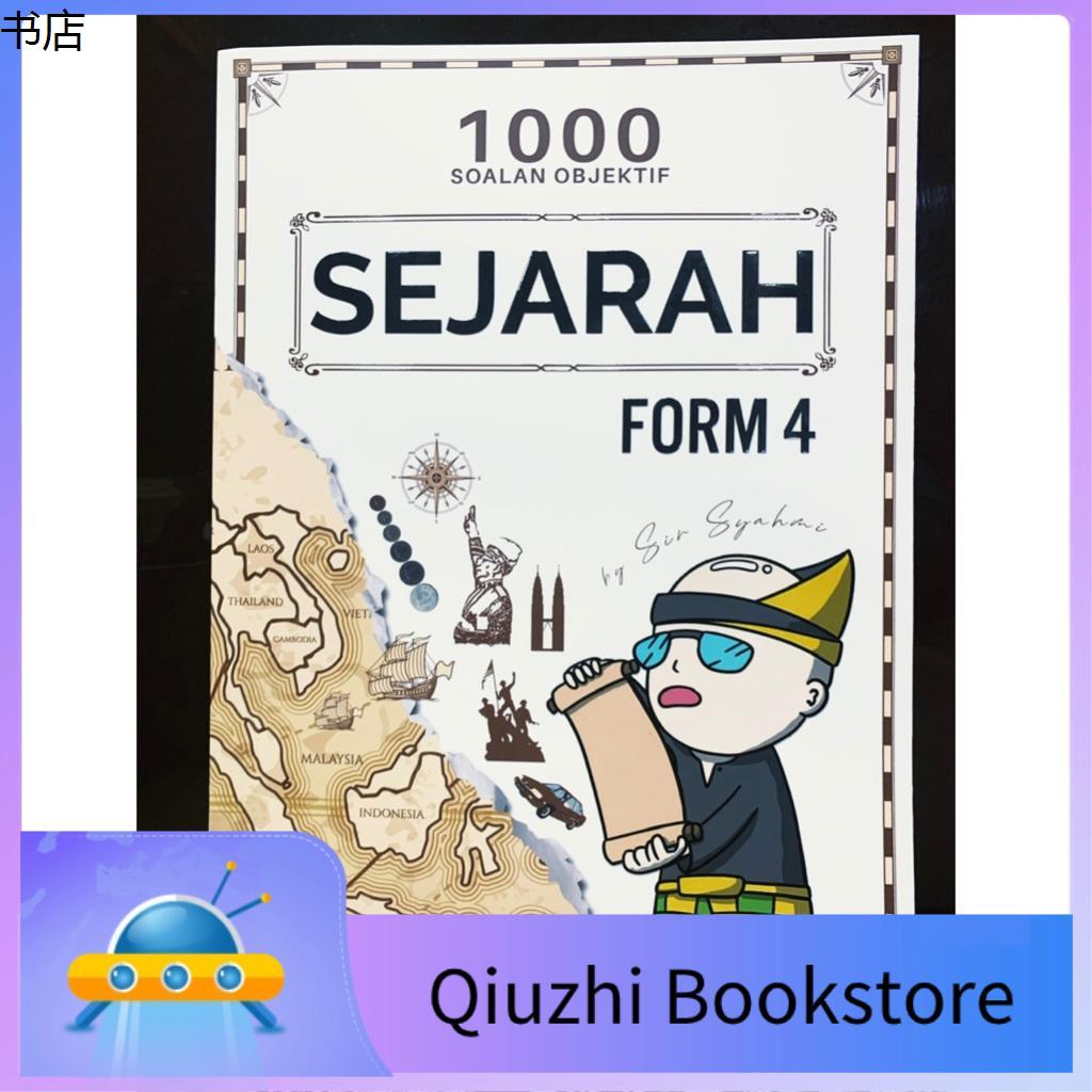 Buku belajar ♜1000 Soalan Objektif Sejarah Tingkatan 4 | Lazada