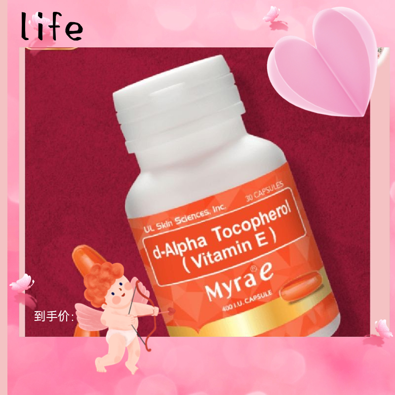 Simplee Myra E 400 IU Vitamin E (30 Capsules)Healthy | Lazada PH