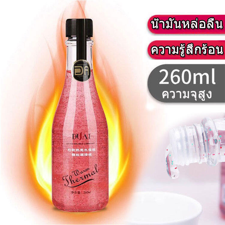 260 Ml ความร้อน เจลหล่อลื่น เจลกระตุ้นหญิง เจลหล่อลืนหญิง การหล่อลื่น