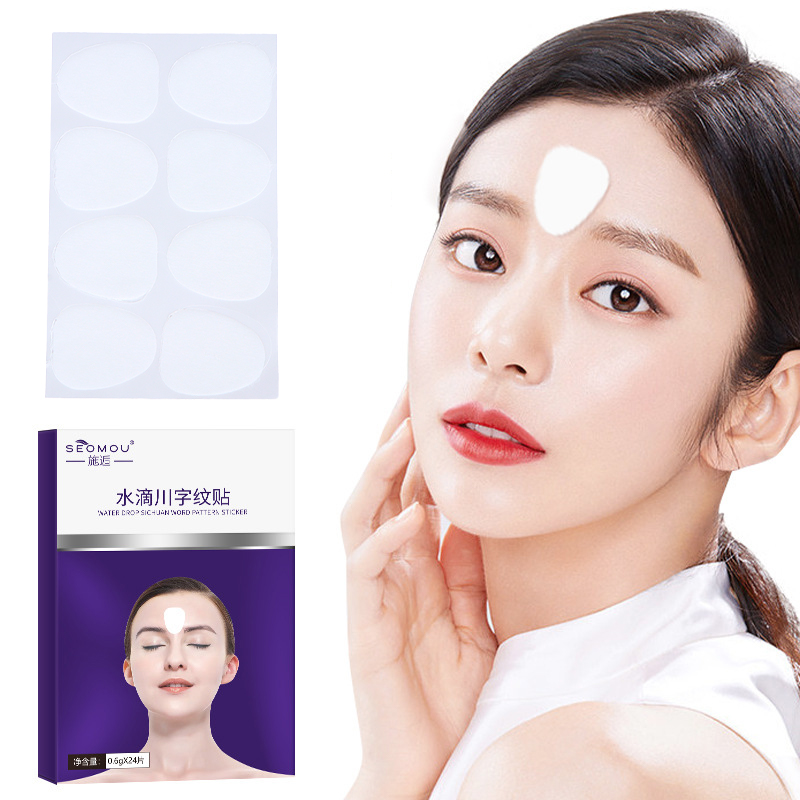 24PCS/Box Reusable Silicone Anti Aging Patch Face Forehead Beauty ...