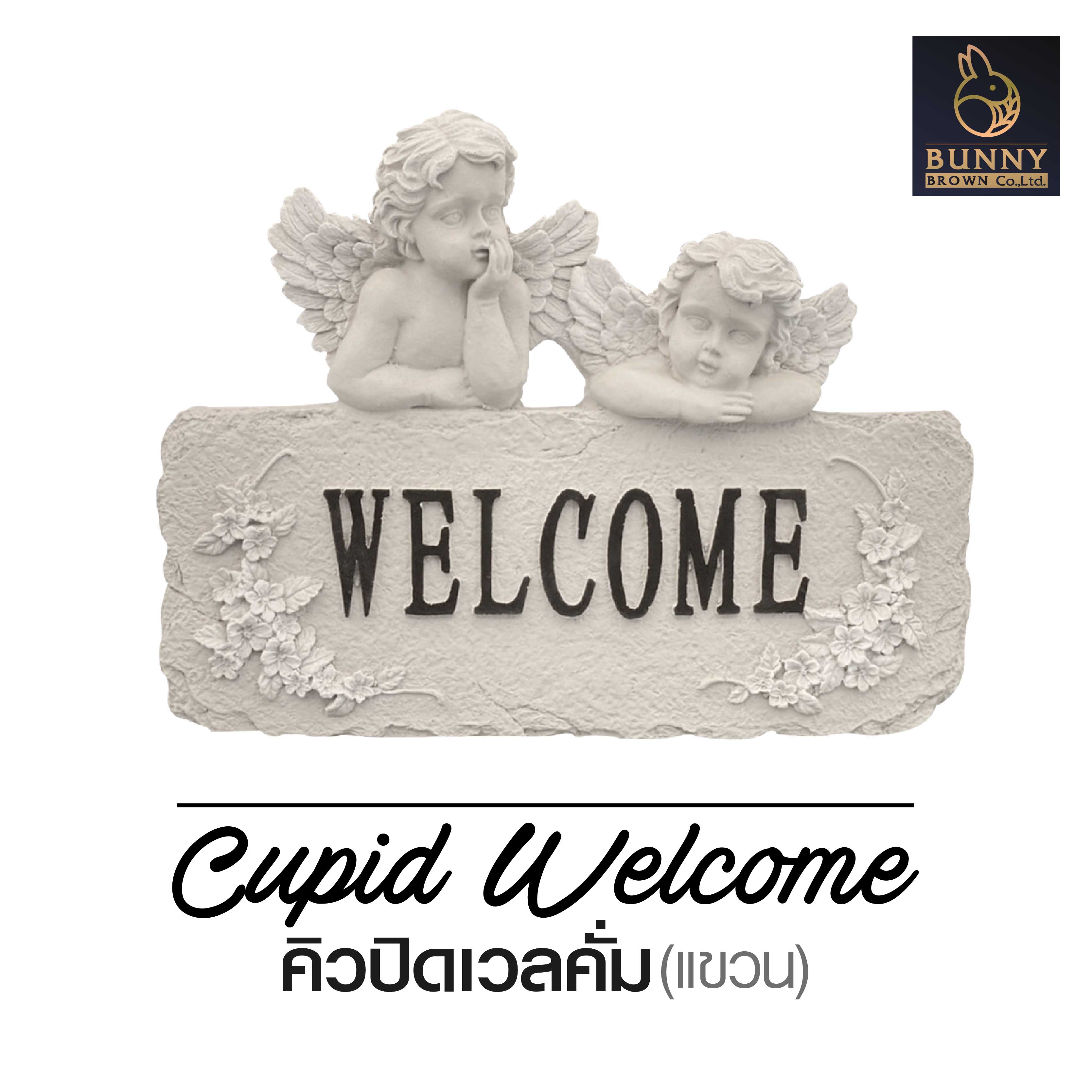 "คิวปิด ยินดีต้อนรับ" (Cupid Welcome) ปูนปั้น จัดสวน ประดับสวน แต่งสวน ...