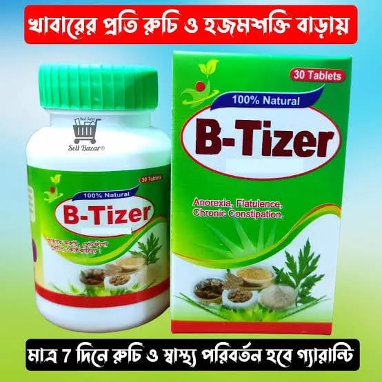 B Tizer Tablet 30 pic 1 pot Botanic Laboratories | Daraz.com.bd