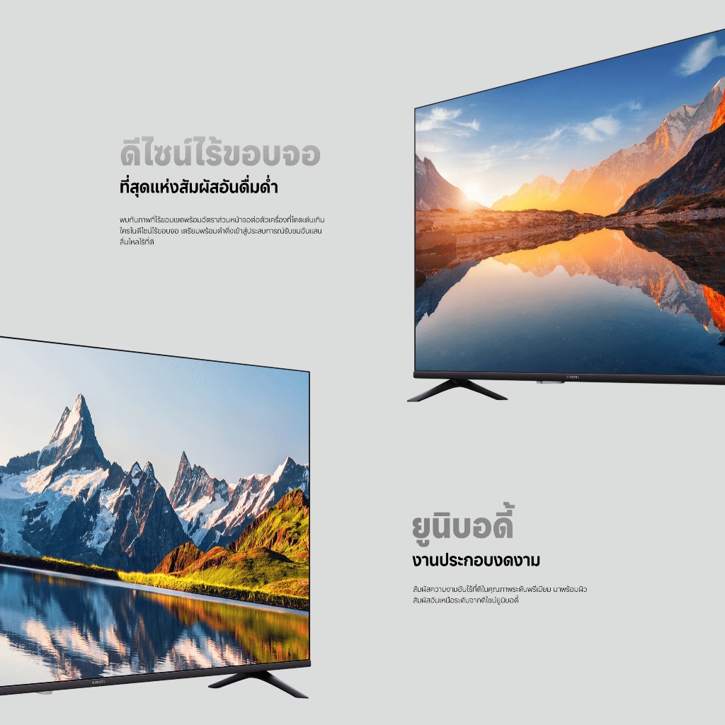 Xiaomi TV A 43F 32 2025 ทีวีขนาด 43 นิ้ว I Google TV I FHD 1080P I ...