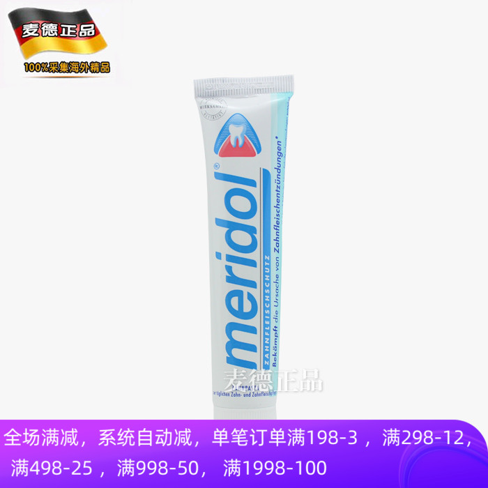 Germany meridol Toothpaste gingival atrophy-oral cavity collapse ...