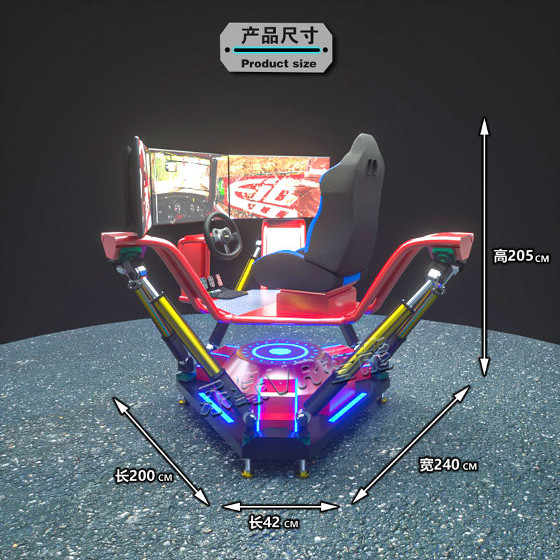 Three-screen six-axis large-scale somatosensory racing simulator ...