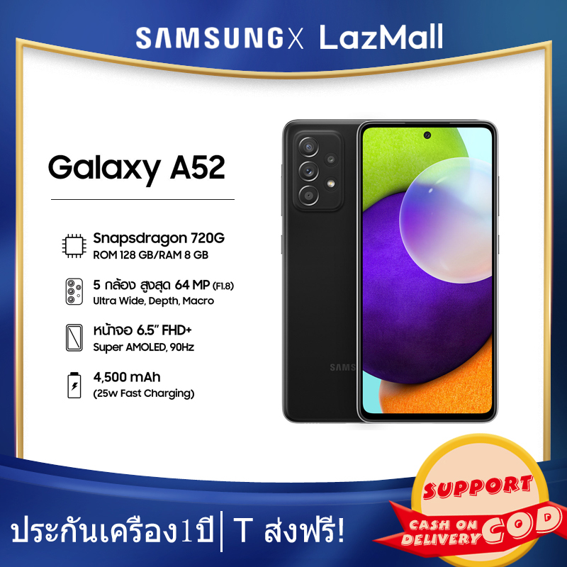 Samsung Galaxy A52 5G (8/128GB)สมาร์ทโฟน ความละเอียดหน้าจอHD ศูนย์ไทย ...
