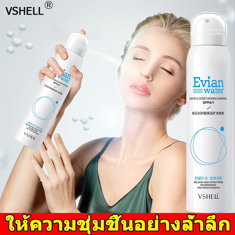 VSHELL 200ml โทนเนอร์ สเปรย์ น้ำตบ น้ำตบหน้าใส moisturizing Spray เพิ่มความชุ่มชื้น ซึมซับ เร็ว ...