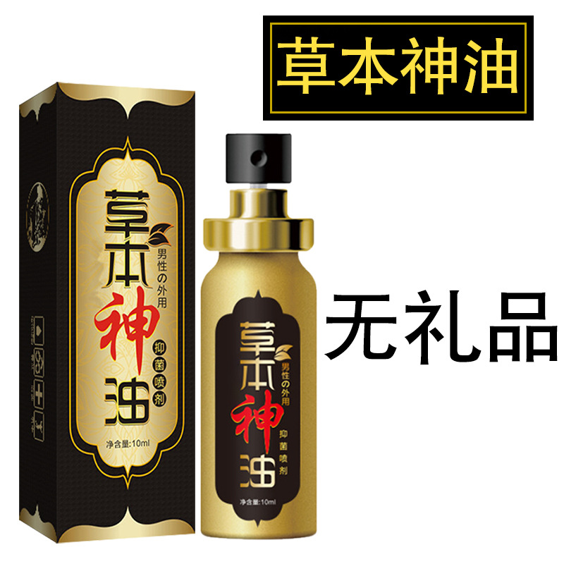 【sex Toys】 Jizhan Penyembur Barangan Keaan Lelaki Dewasa Penyembur India Shenyou Masa Produk