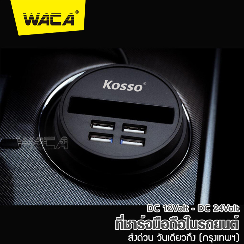 All New Car Charger ที่ชาร์จ USB 4ช่อง DC12V-24V ชาร์จมือถือในรถยนต์ ที่ชาร์จมือถือ ที่ชาร์จ ...