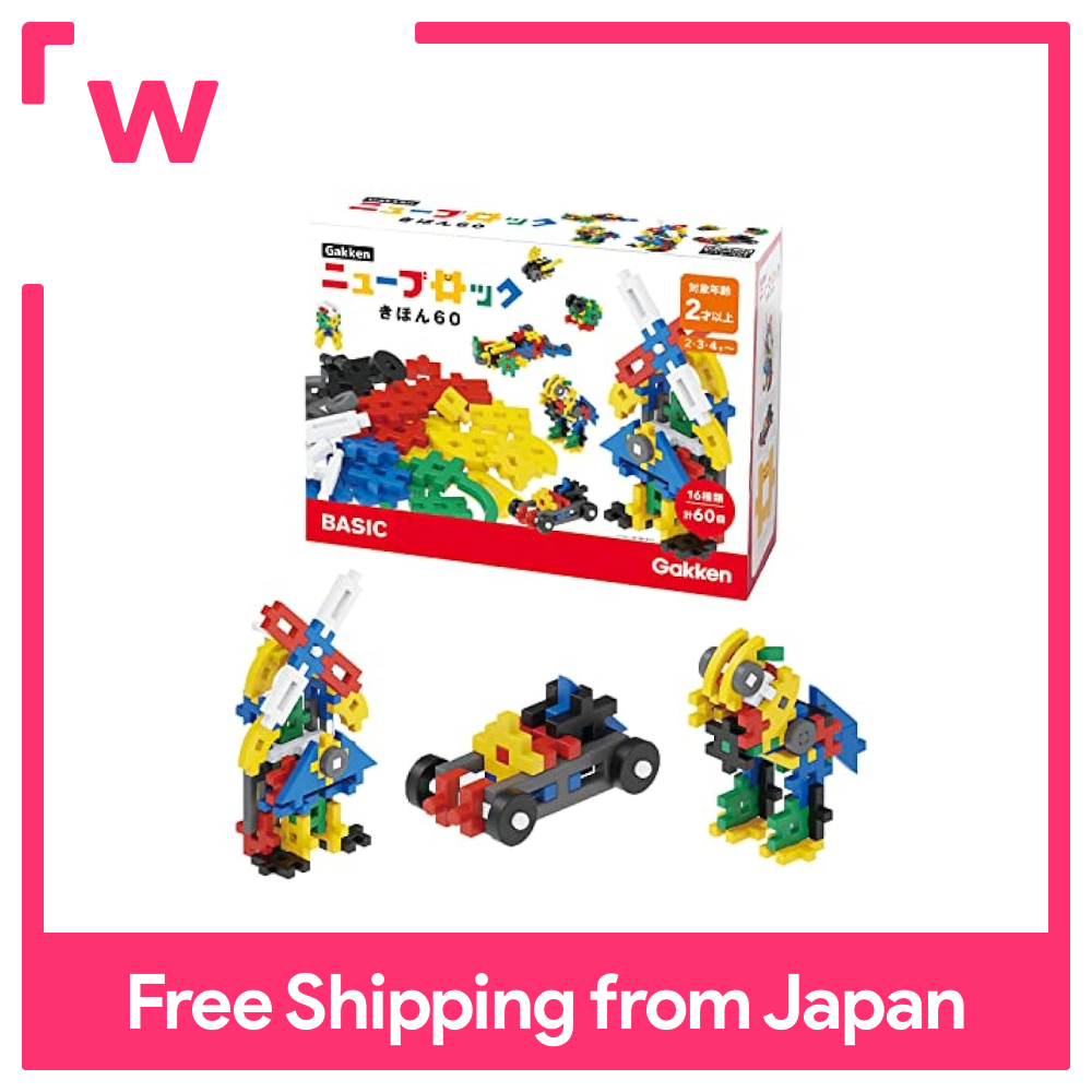 Gakken Gakken New Block Kihon 60 (Ages 2 and up) 83722 | Lazada PH