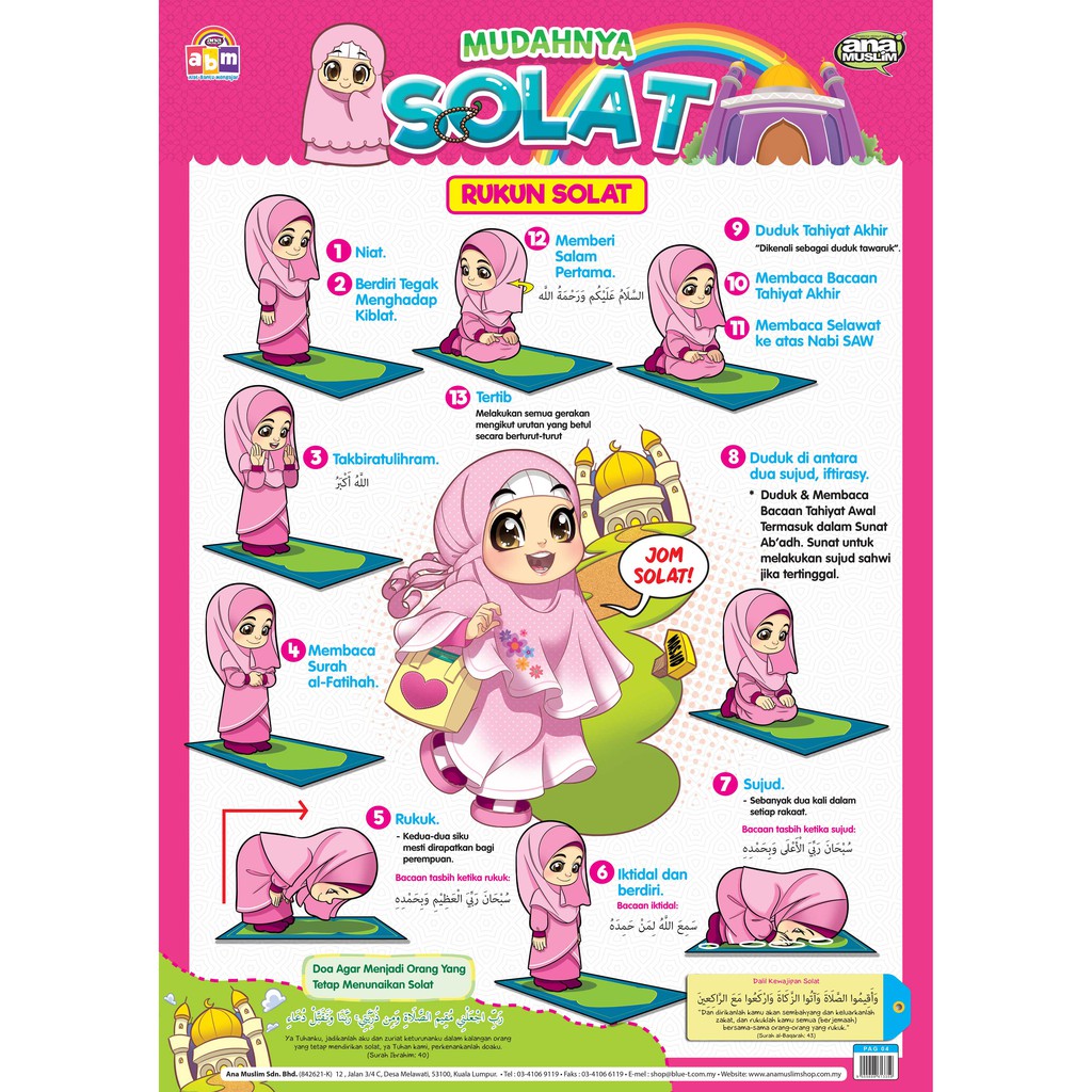 Poster Membaca Poster Islamik Poster Solat Poster Doa Poster Zikir ...