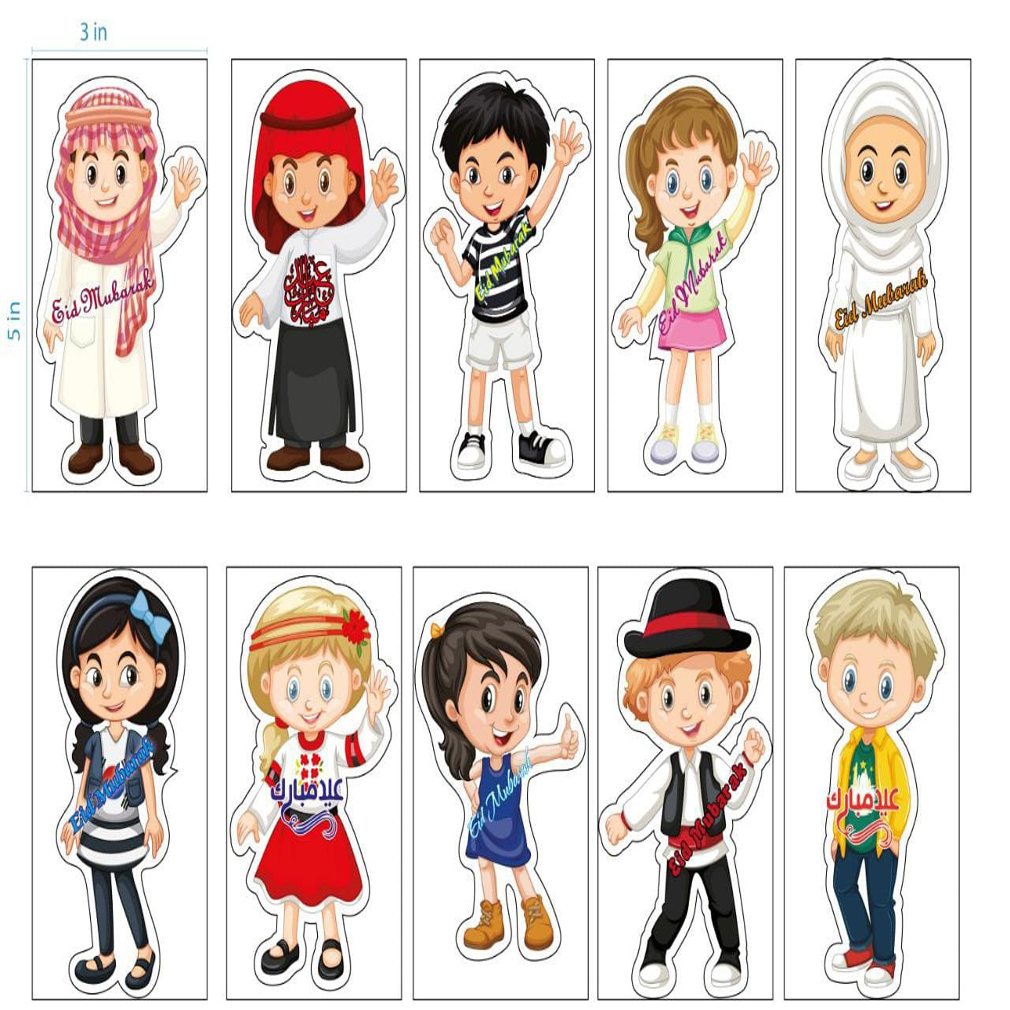 Kids Eidi Tuck card, Eid Mubarak Cards with Envelopes (Pack of 10 Mix ...