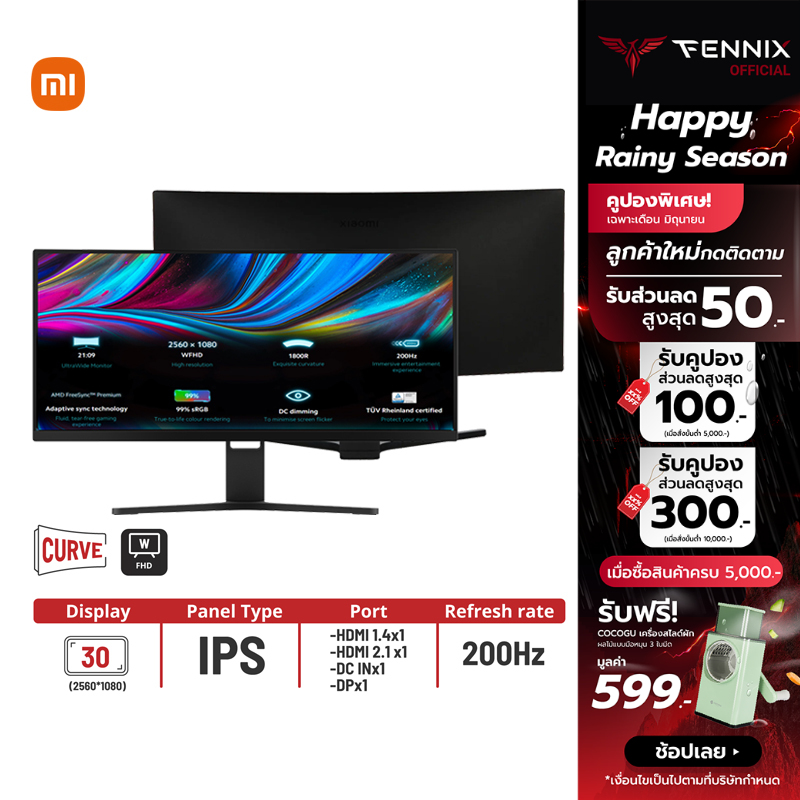 [ส่งฟรี] Xiaomi Redmi Monitor Gaming Curved 30" 200Hz sRGB126% รับ ...