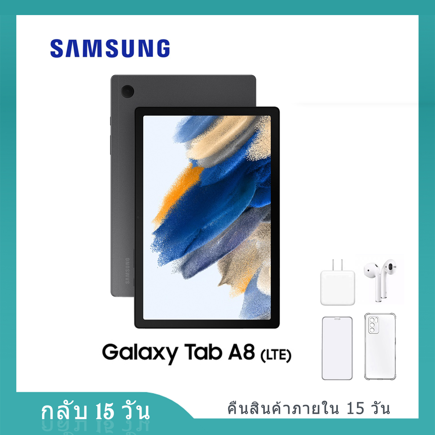 Samsung Galaxy Tab A8 LTE (4+64 GB) หน้าจอ 10.5" แบตเตอรี่ 7040mAh รับประกัน 1 ปี แท็บเล็ต PC ...