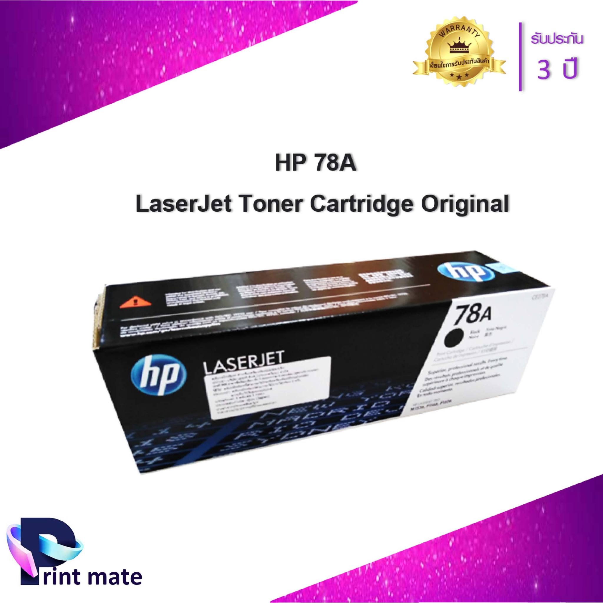 HP CE278A ตลับหมึกโทนเนอร์ของแท้ สีดำ Black Original Toner Cartridge ...