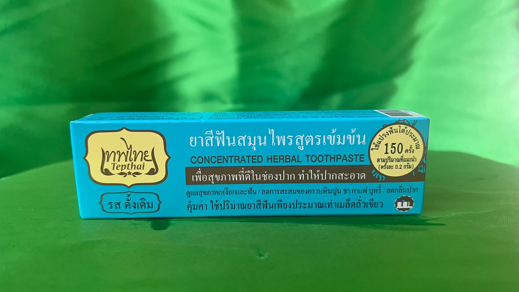 ยาสีฟันเทพไทย Tepthai ToothPaste [1 หลอด] [30ก70ก] ยาสีฟันขาว ดูแล ...