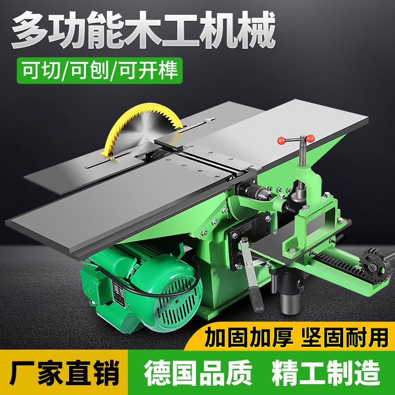 Household multifunctional woodworking table planer electric planer ...