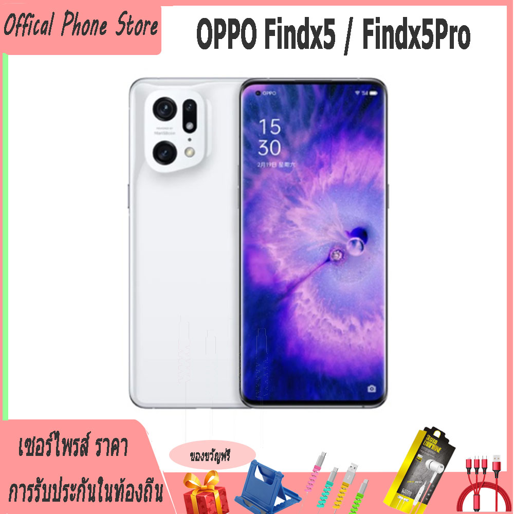 Oppo Find X5 / Find X5 Pro 5G Cell phone Snapdragon 8 Gen 1 การรับ ...
