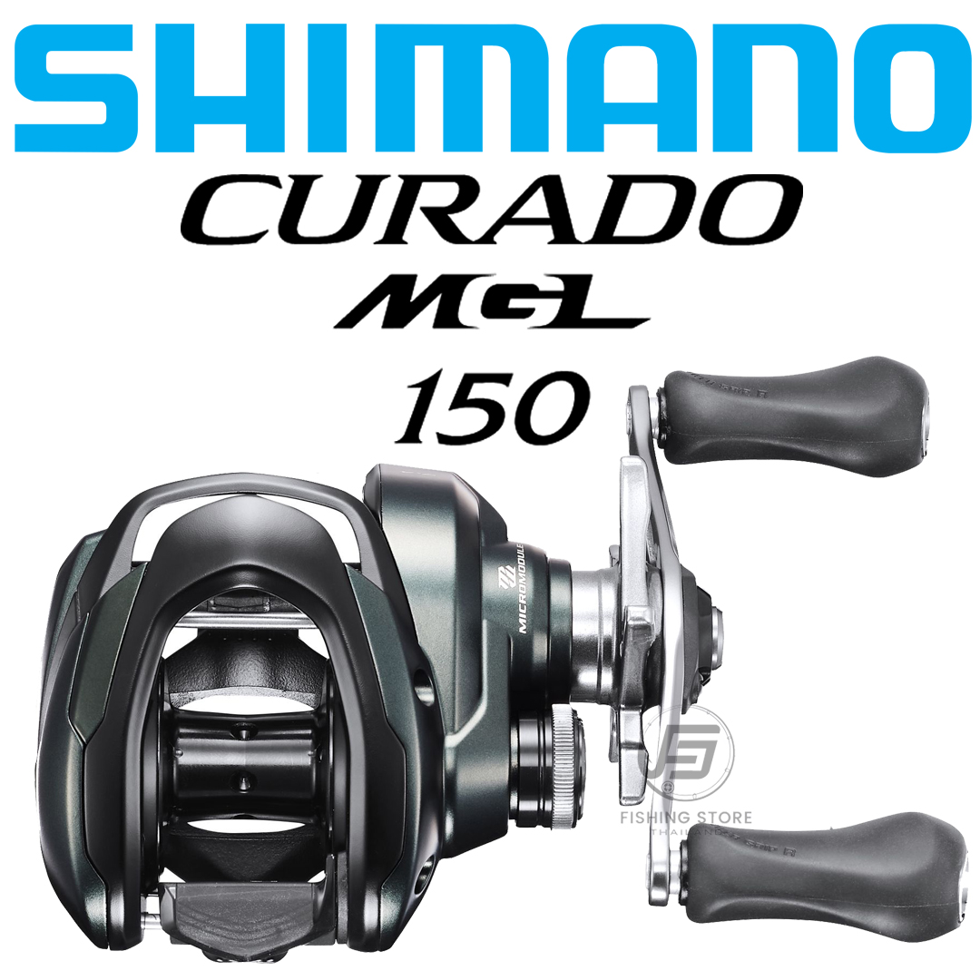 รอกหยดน้ำ Shimano Curado MGL 150 ของแท้ ประกันศูนย์ไทย | Lazada.co.th