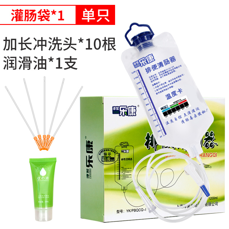 Enema bag constipation defecation constipation artifact Runchang ...