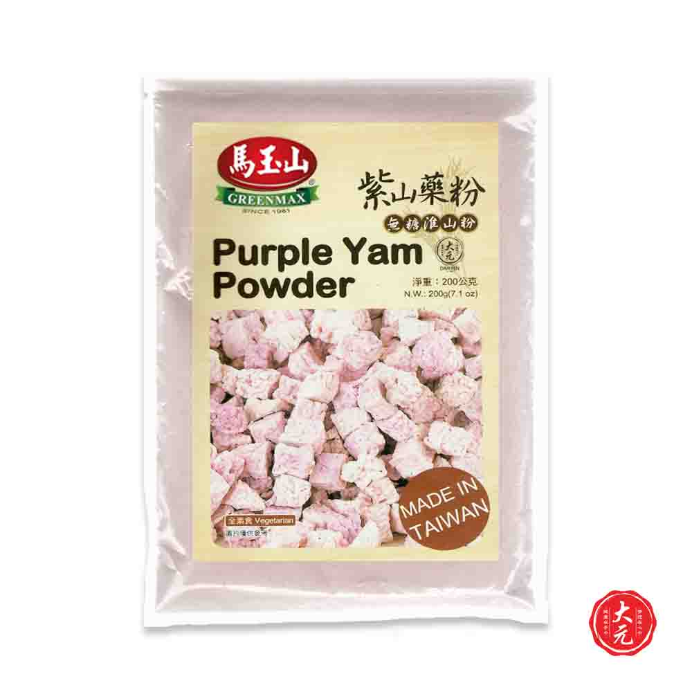 GREENMAX Purple Yam Powder • Sugar Free • 马玉山紫山药粉 • 200g • By Dah Yen ...