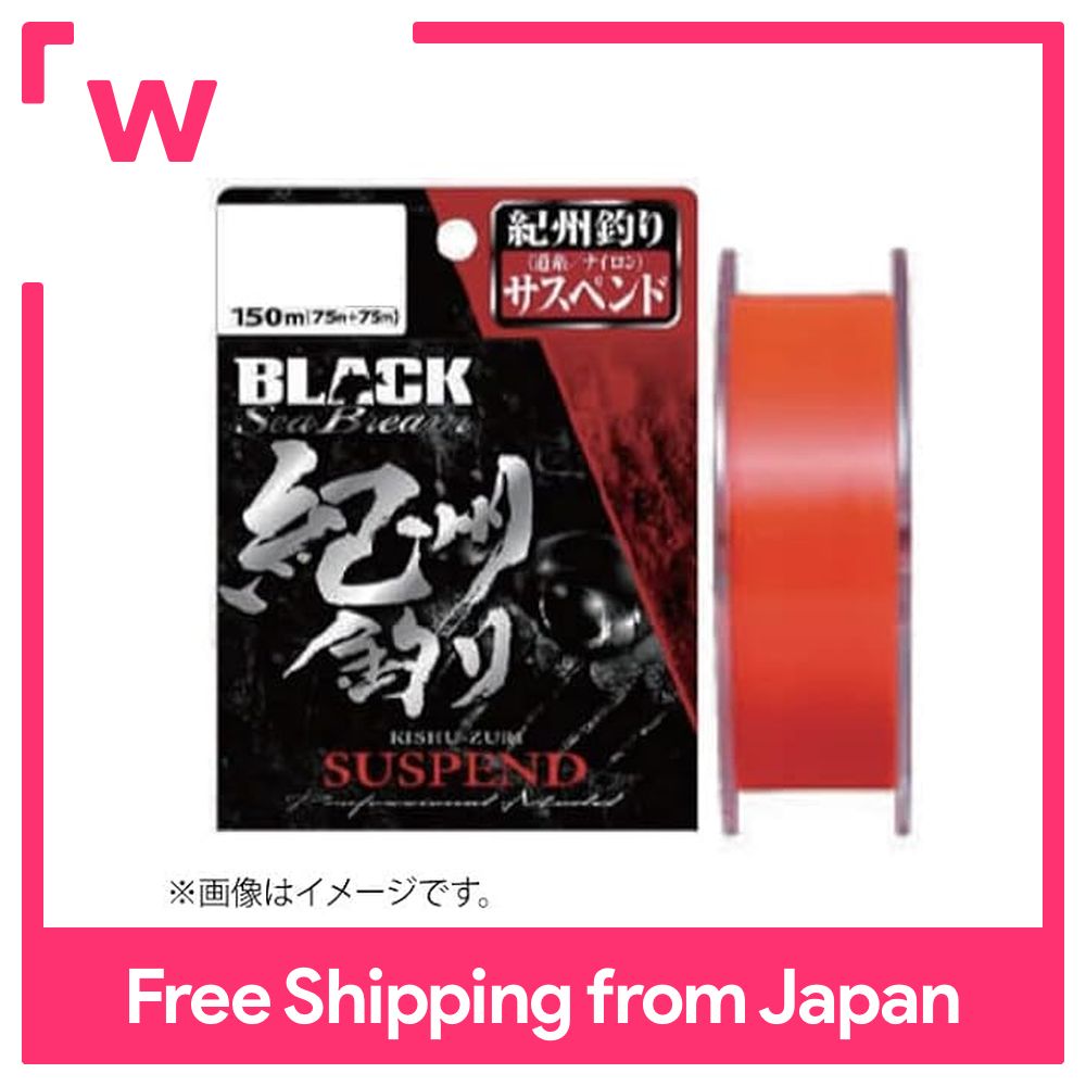 Line System (Line System) Black Sea Bream Kishu Tsuriuri Suspend 150m #2 | Lazada PH