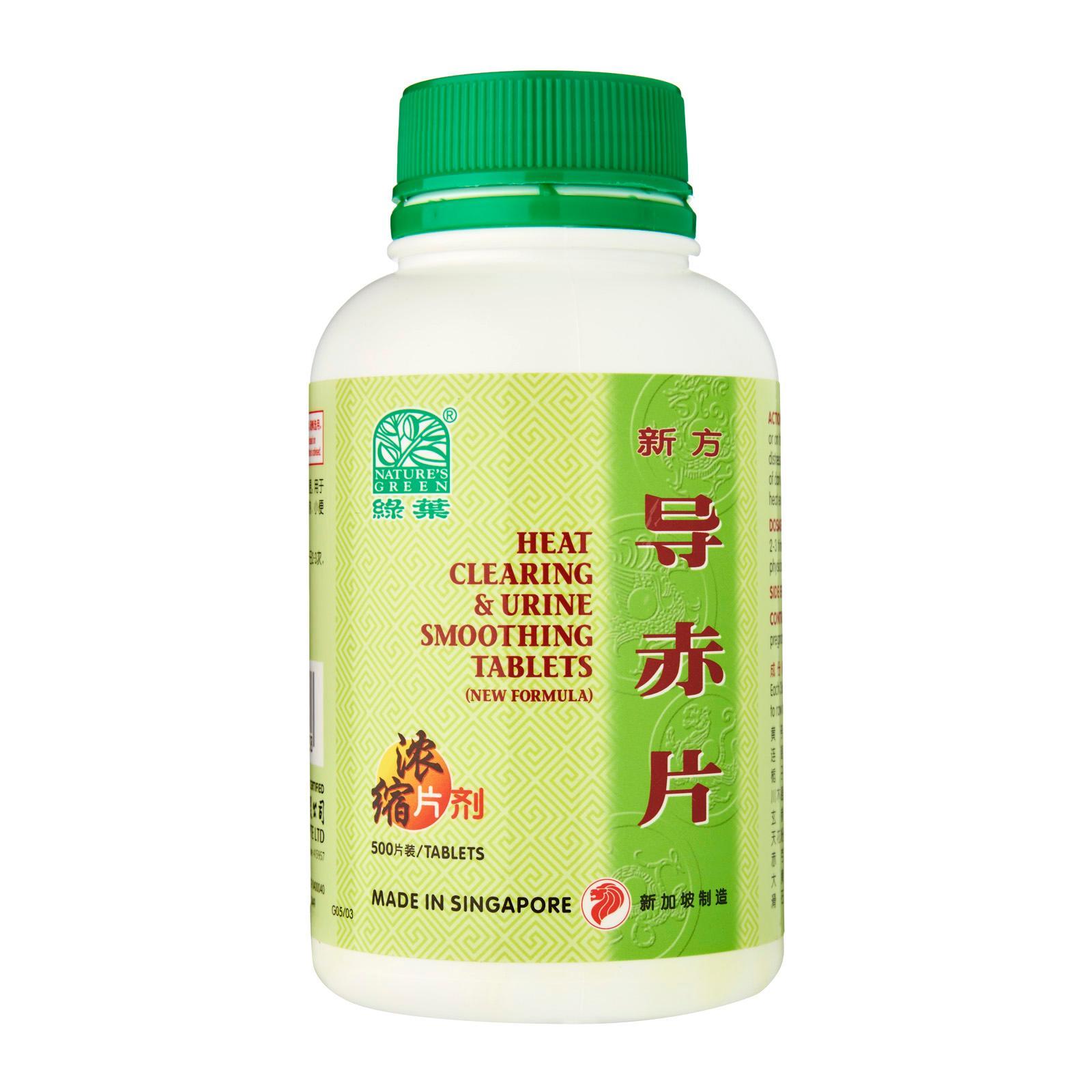 Nature's Green Heat Clearing And Urine Smooth Tablets | Lazada Singapore