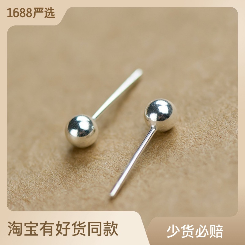 S999 Ear Stud Ear Holes Small Ear Stick Hook Ear Stud Mini Bean Ear ...