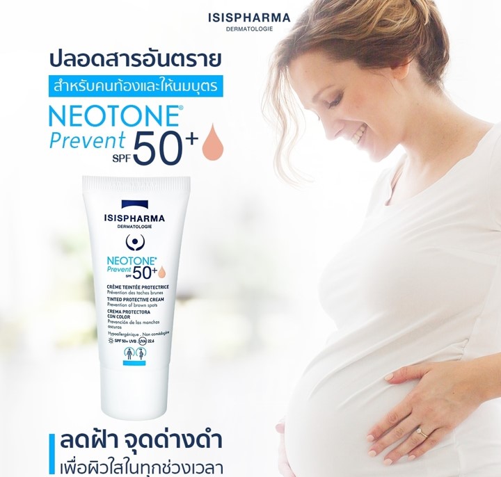 Neotone Serum ของแท้ ฉลากไทย Exp.2025 Depigmentation Intensive Serum ลด ...
