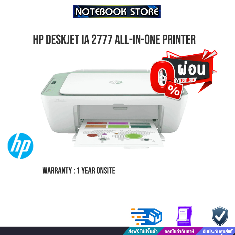 [Paydayโค้ดลดสูงสุด10% + โบนัสลด10.- ทุกๆ200.-][ผ่อน 0% 10ด]HP DeskJet ...